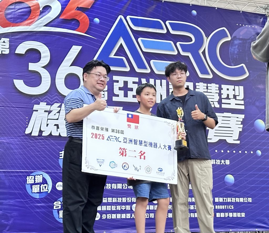 2025第36屆AERC亞洲智慧型機器人大戰─敏實盃無人機搖控競速賽，成績優異！ – 國立屏東大學附設實驗國民小學