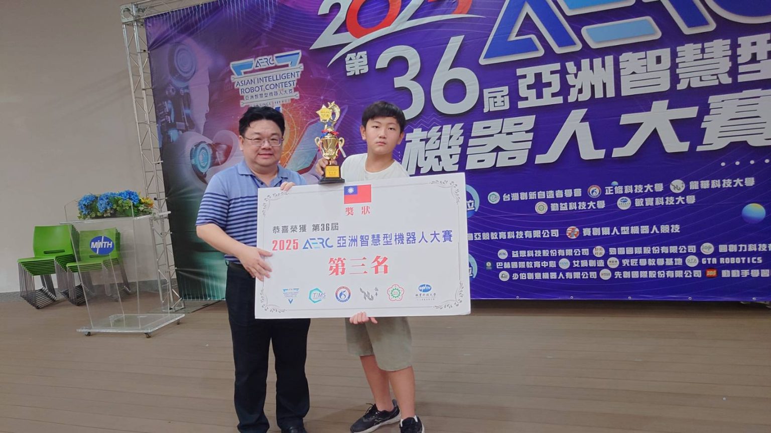 2025第36屆AERC亞洲智慧型機器人大戰─敏實盃無人機搖控競速賽，成績優異！ – 國立屏東大學附設實驗國民小學